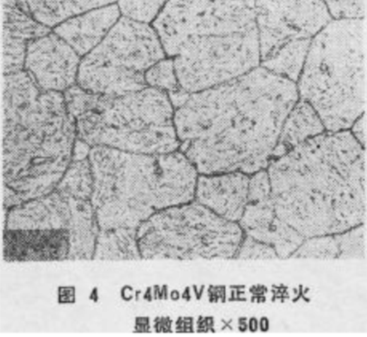 高温轴承钢（Cr4Mo4V）碳化物相的研究_ 轴承材料 -佰联轴承网--中国专业轴承行业网站,始于1999年！