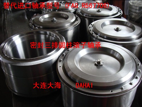 求购型号 _佰联轴承网- 技术咨询