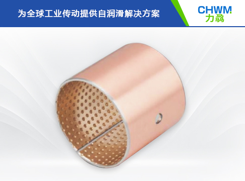 JF323625_CHWM_卷制轴套_JF800系列轴承样本－佰联轴承型号查询