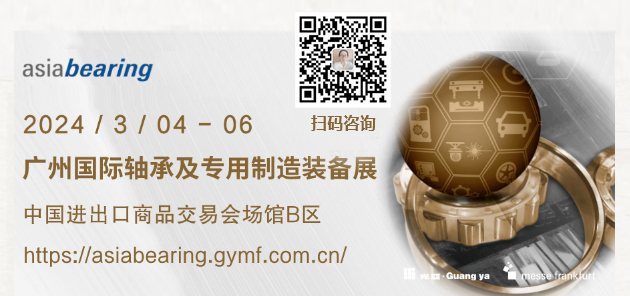 代替GBT/ 16940-2012/ISO 10285：2007套筒型直线轴承的新国标何时能出炉？_轴承网