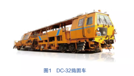 DC-32捣固车三联液压泵离合器磨损分析_ 维修保养 -佰联轴承网--中国专业轴承行业网站,始于1999年！