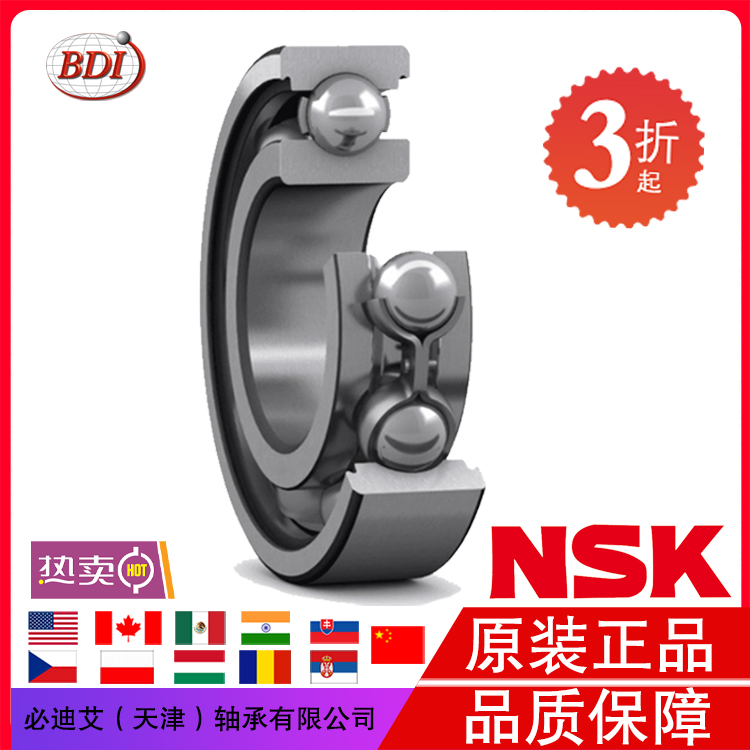 佰联轴承网-专业轴承行业网站,始于1999年!-西安佰联网络技术有限公司